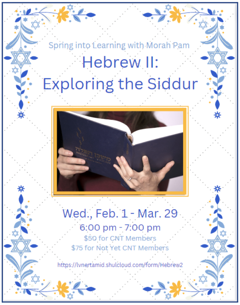 Adult Jewish Learning | Congregation Ner TamidCongregation Ner Tamid