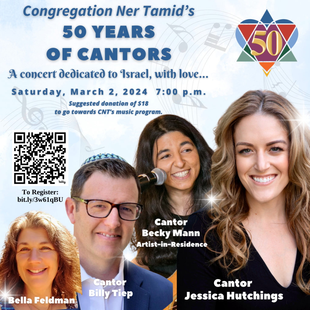 50 Years of Cantors Concert – Tickets | Congregation Ner Tamid - Reform ...