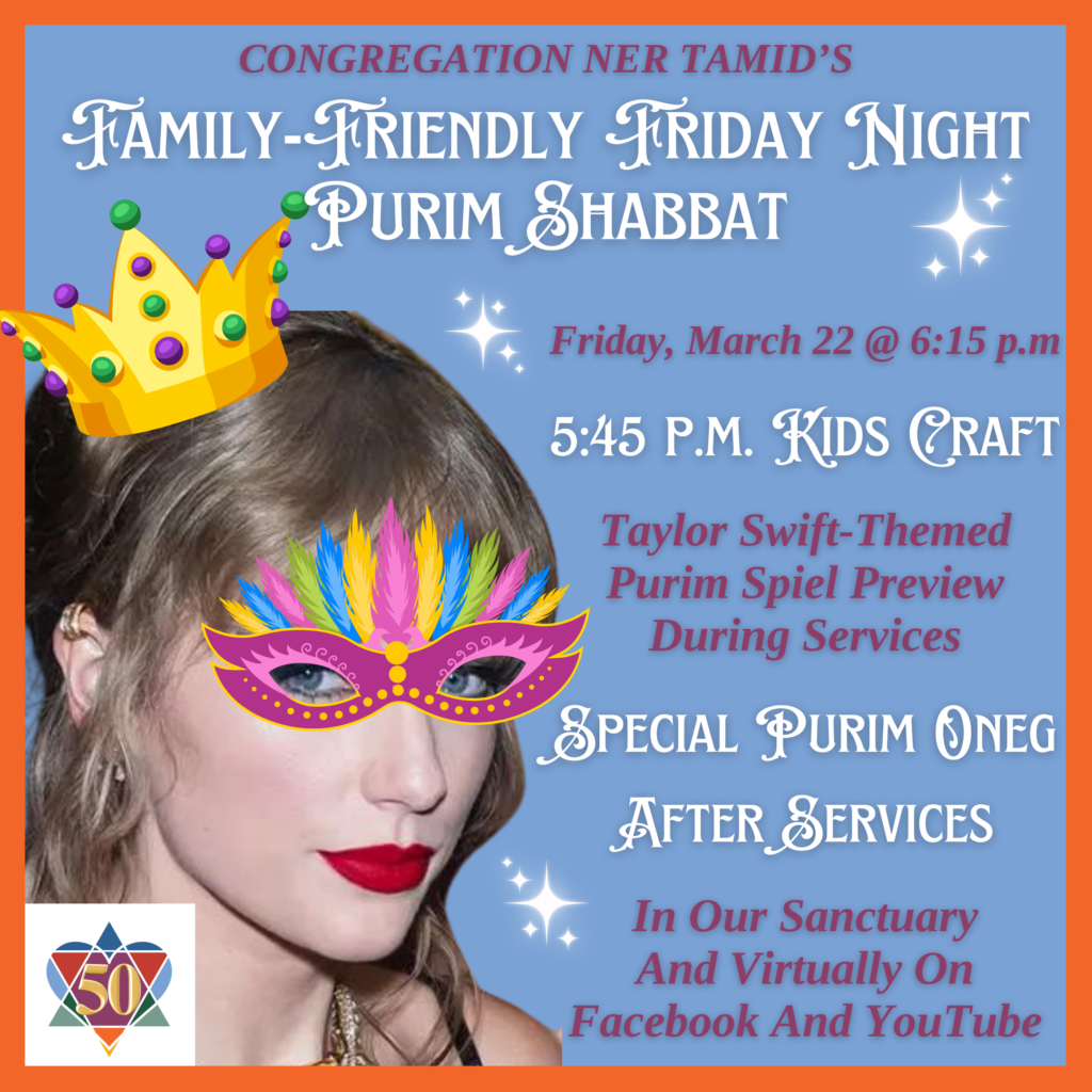 Purim Spiel and Carnival Sponsorship 2024 | Congregation Ner Tamid ...