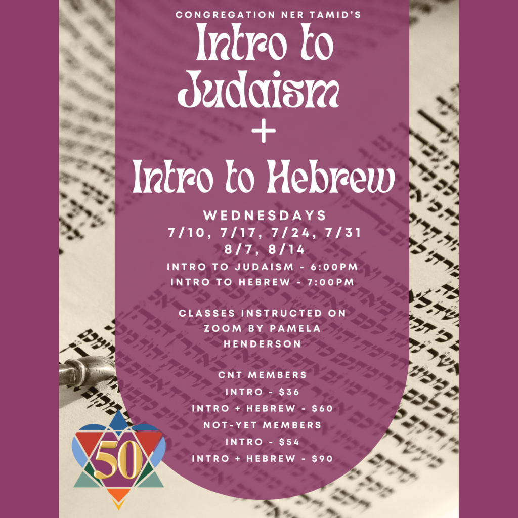 INTRO TO JUDIASM/ INTRO TO HEBREW | Congregation Ner Tamid - Reform ...