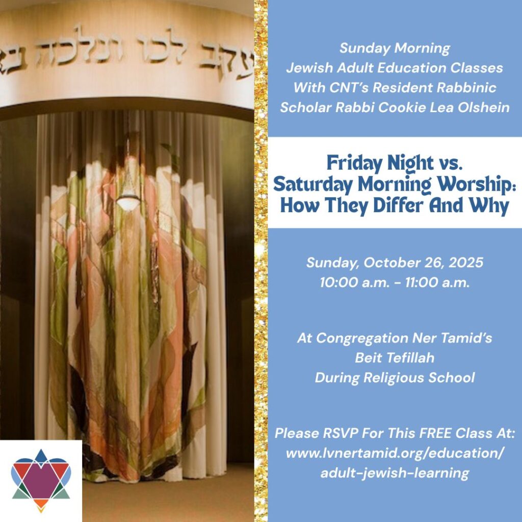 Adult Jewish Learning | Congregation Ner TamidCongregation Ner Tamid