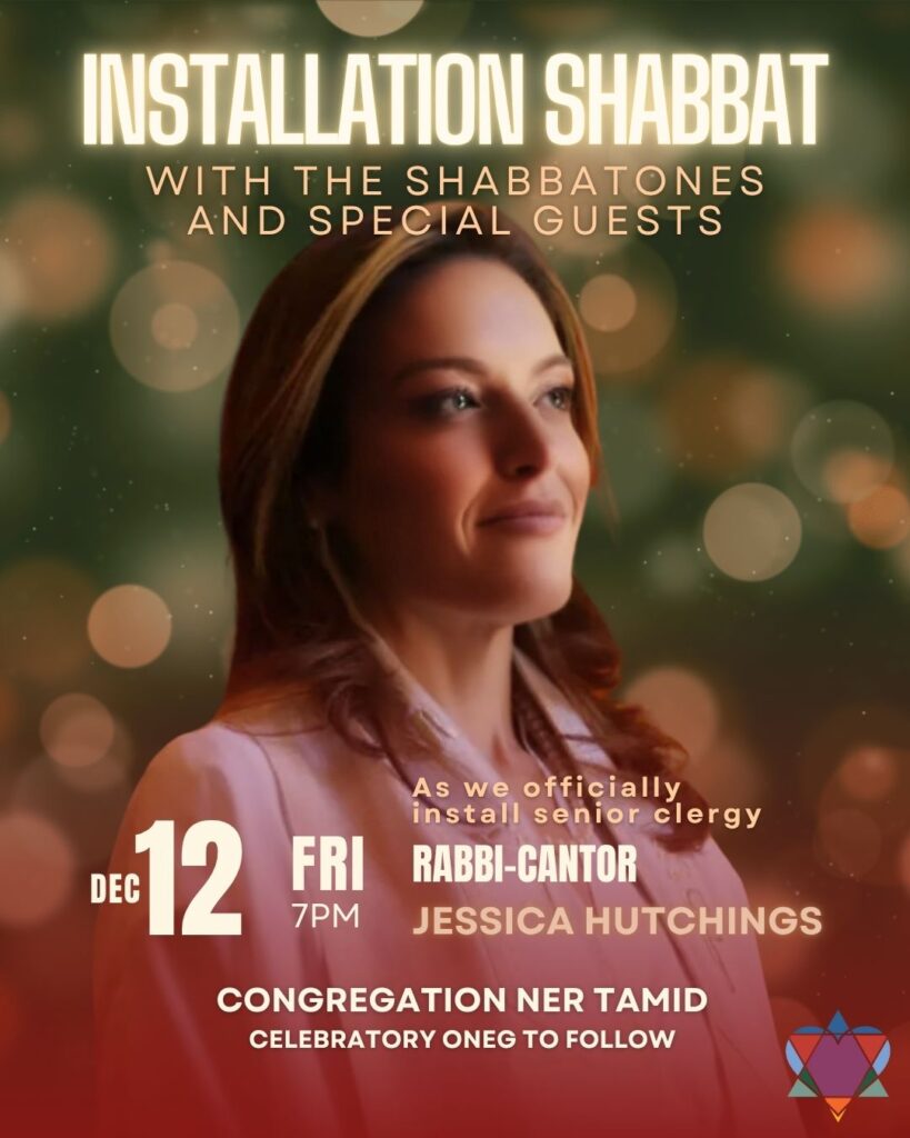 Rabbi-Cantor Jessica Hutchings’ Installation Weekend | Congregation Ner ...